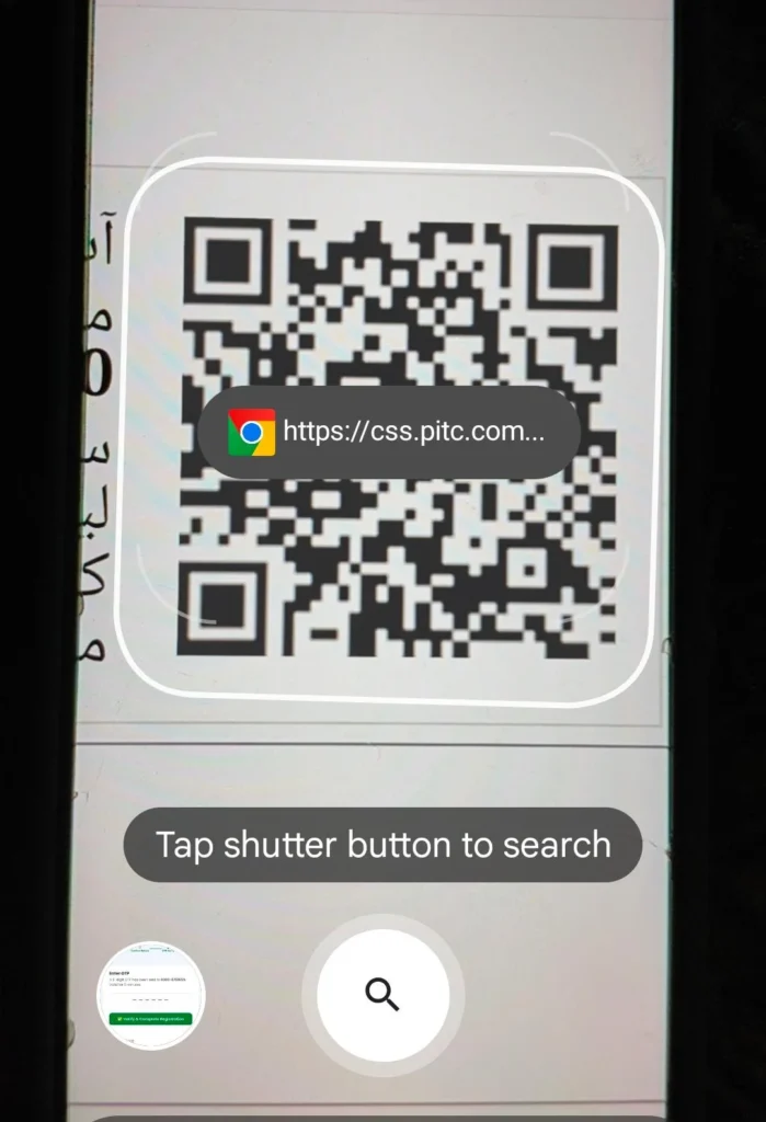 Mepco Bill QR Code: Check & Apply Now for Subsidy 2026